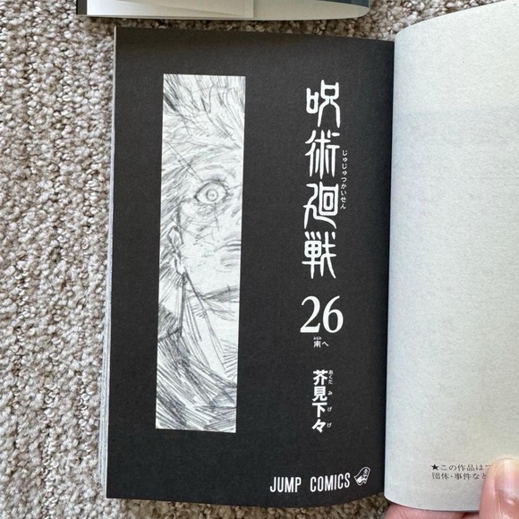 Manga | Art | Jujutsu Kaisen Gojo Satoru Manga Volume 26 New From Japan ...
